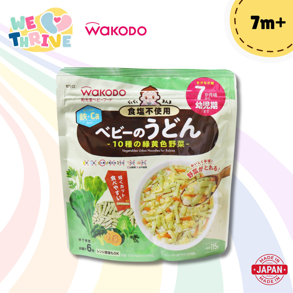 Wakodo Baby Food Udon (10 kinds of vegetables) for 7 months+ 115g ...