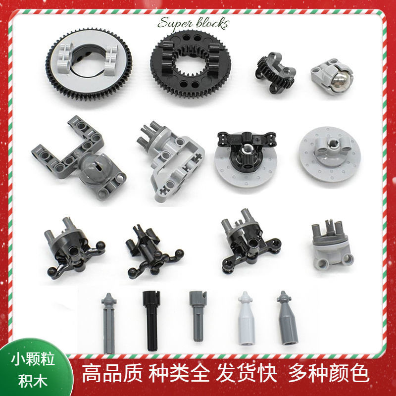 Double Eagle Toy Technology Hanging Building Block Accessories ...