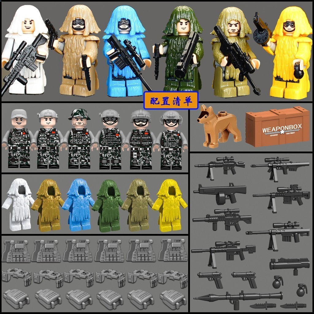 Military SWAT Minifigures Compatible with Lego Building Blocks Special ...