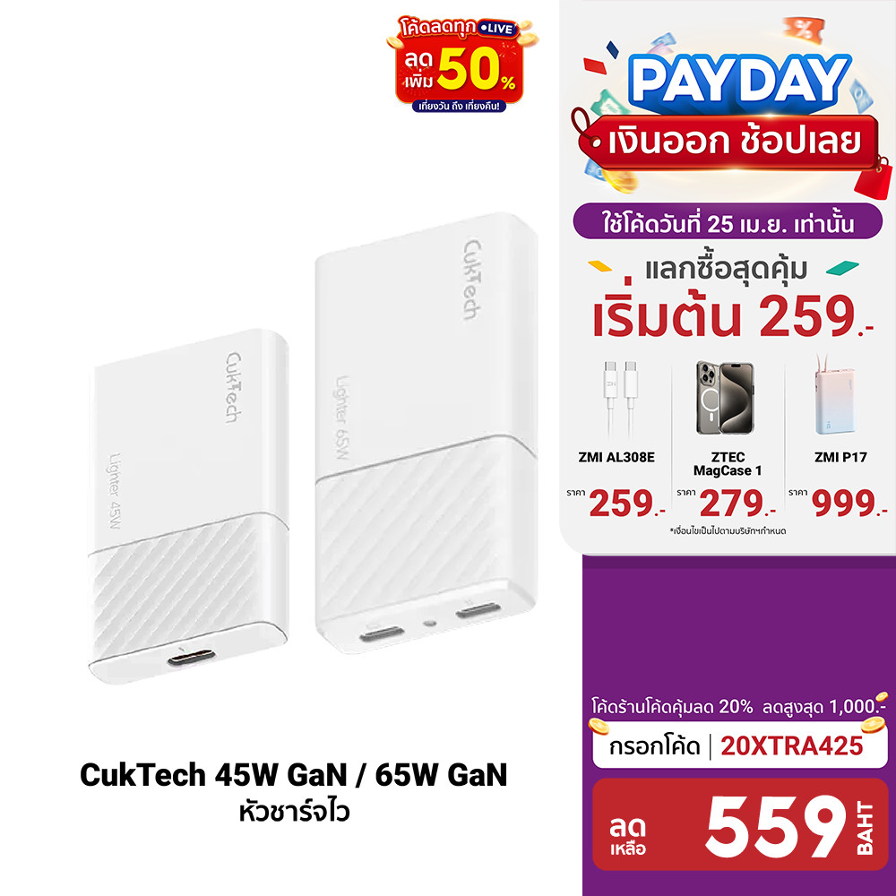 [559 Thbcode 20xtra425] ZMI CUKTECH AC45B Gan 45W/AC65B 65W USB-C Charger For iPhone iPad Mac ...