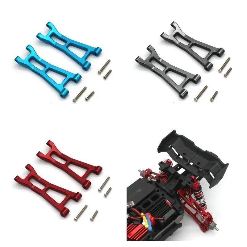 Rear Lower Arm For Hyper GO MJX 16207 16208 16209 16210 H16 OP Accessories Metal Upgrade Parts ...