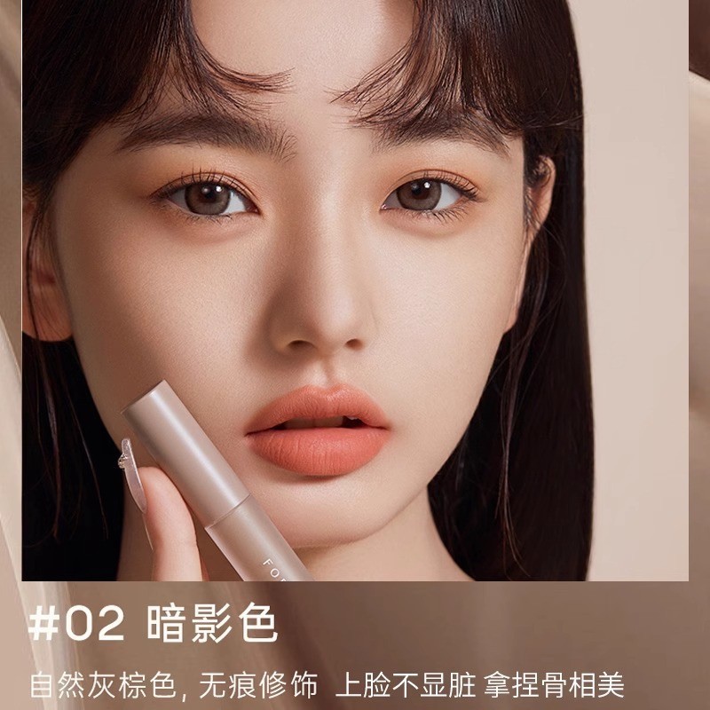 FOREVER KEY Contouring Liquid Contouring Highlighting Stick Three ...