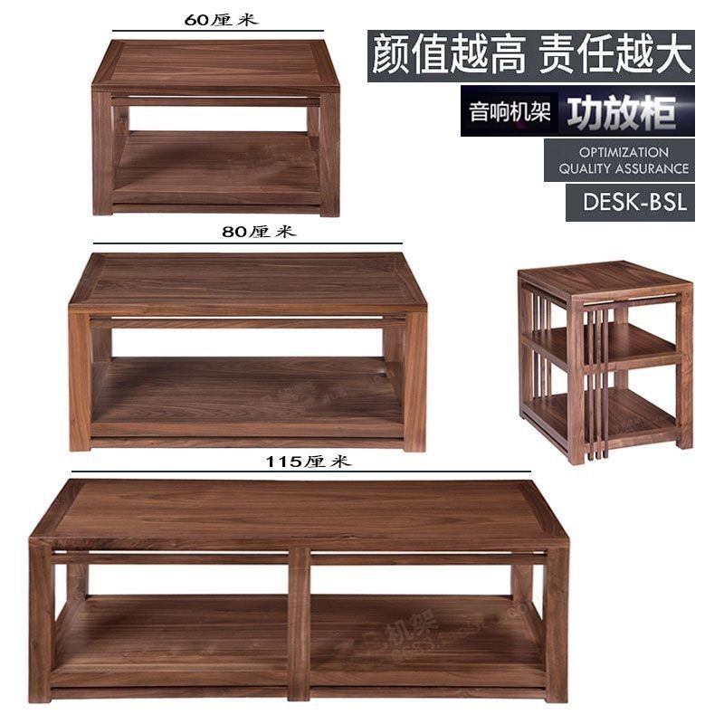 Sound Source Wooden Audio Rack Amplifier Cabinet Amplifier Rack Cabinet ...