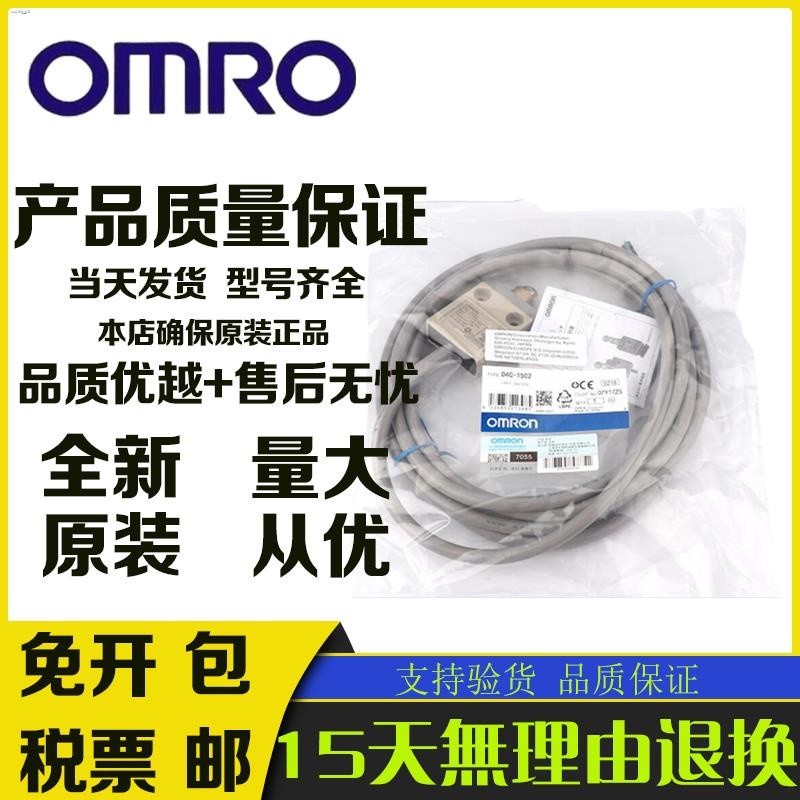 New original ohm waterproof seal limit travel switch D4C-1602 spot ...