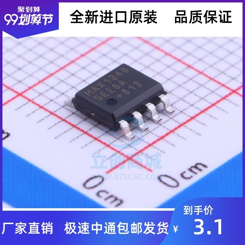 Original genuine patch MAX13485EESA SOIC-8 chip RS-485/RS-422 ...