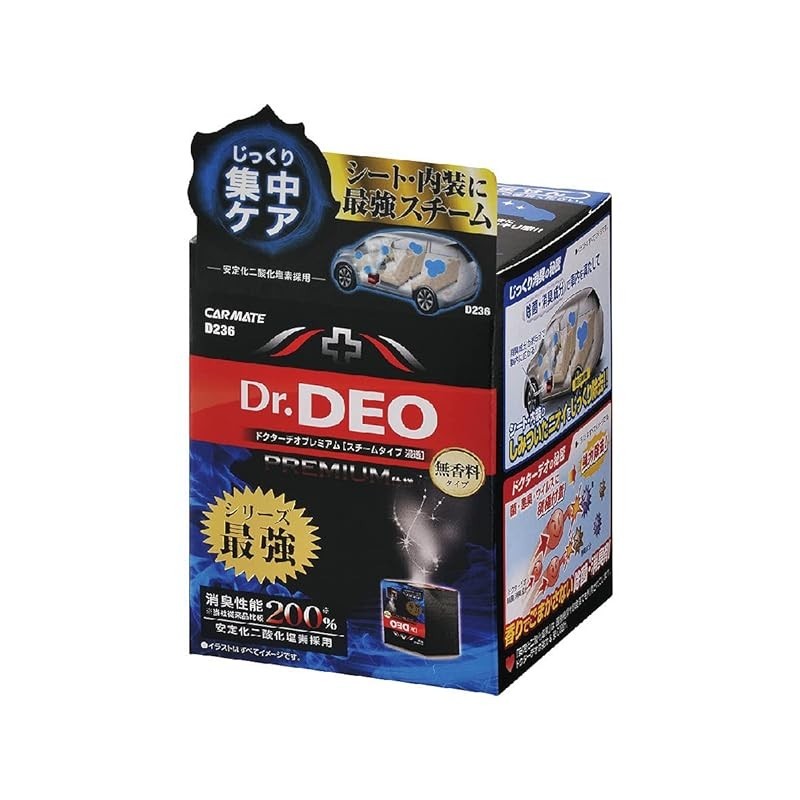 CARMATE Car Mate Dr. DEO Premium Steam Penetrating Type, Scent Free ...