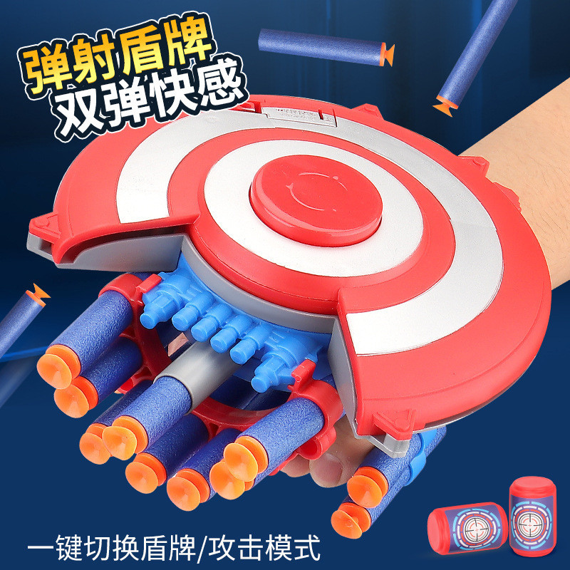Captain America Spider Shield Launcher Man Launch Hidden Soft Bomb ...