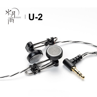 MOONDROP U2 14.8mm Dynamic Driver Earbuds U-2 HiFi Flathead Earbuds Flat-head Earphones with 3 ...