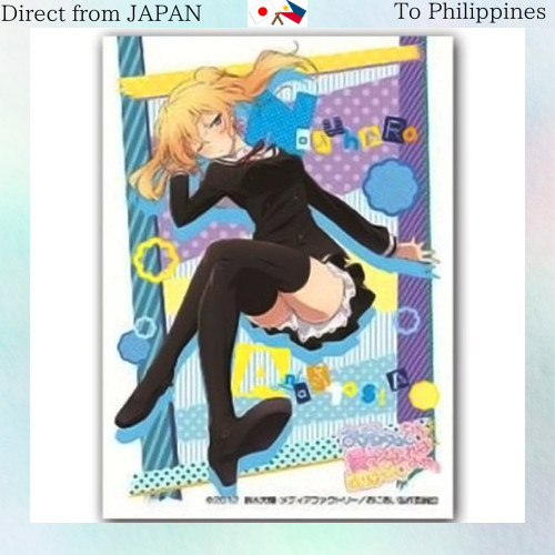 Chara Sleeve Collection He's an older brother, but as long as you love ...