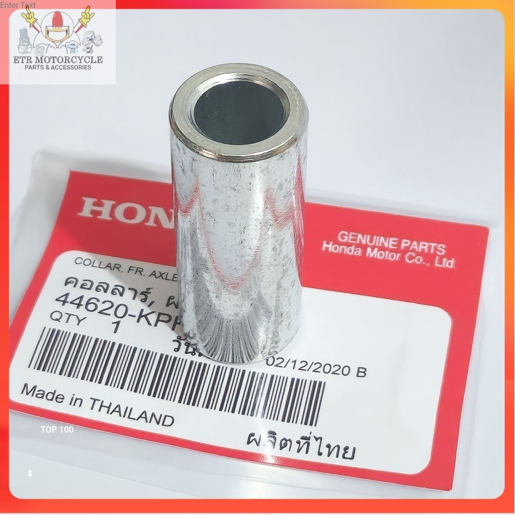 Front Wheel Bushing for Motorcycle Axle - Xrm, Wave, RS Models | Shopee ...