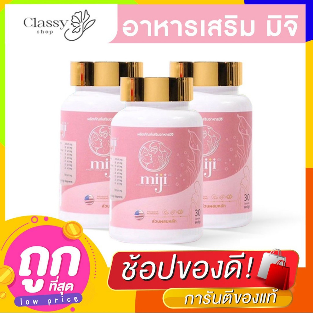 MiJi Vitamin Hormons Sleep Difficult Menopause Problem Tighten The ...