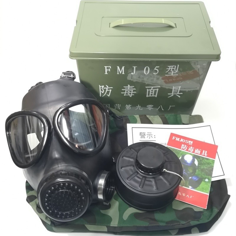 Fmj05 Gas Mask Antivirus Smoke Chemical Biological Experiment Nuclear ...