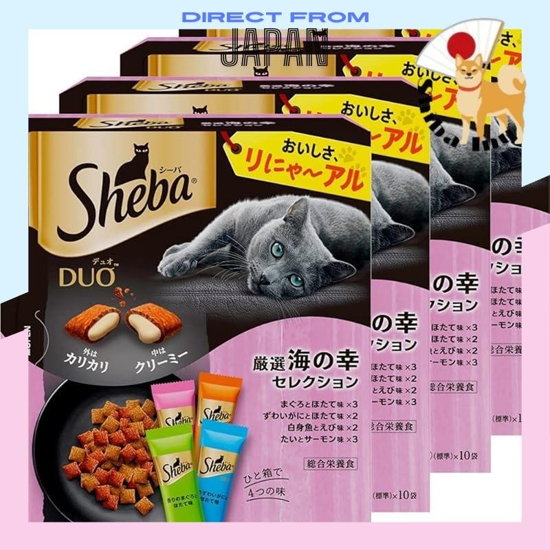 Sheba Duo Cat Food Assorted Selection 【200g x 4】- Seafood , Cheese ...