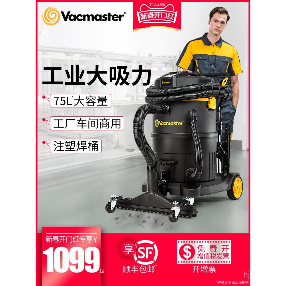 Waimashi Vacuum Cleaner Industrial Use Factory Workshop Dust Powerful ...