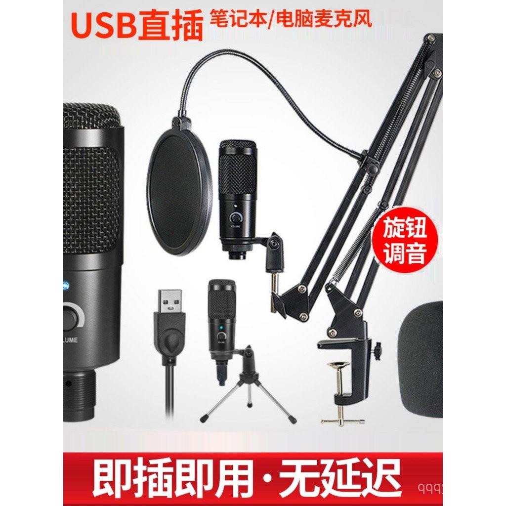 USB Condenser Gaming Microphone Desktop Microphone for Computer Live ...