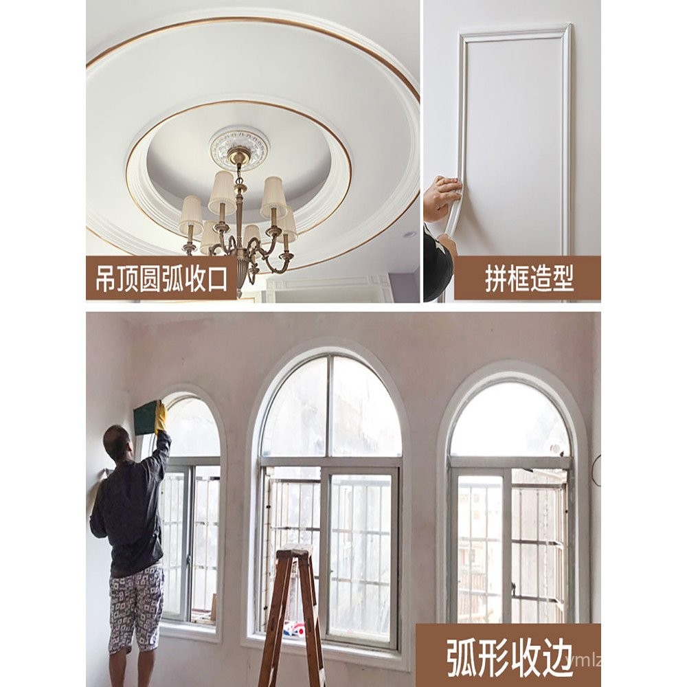 pvc Decorative Line Self-Adhesive Plaster Line Background Wall Border ...