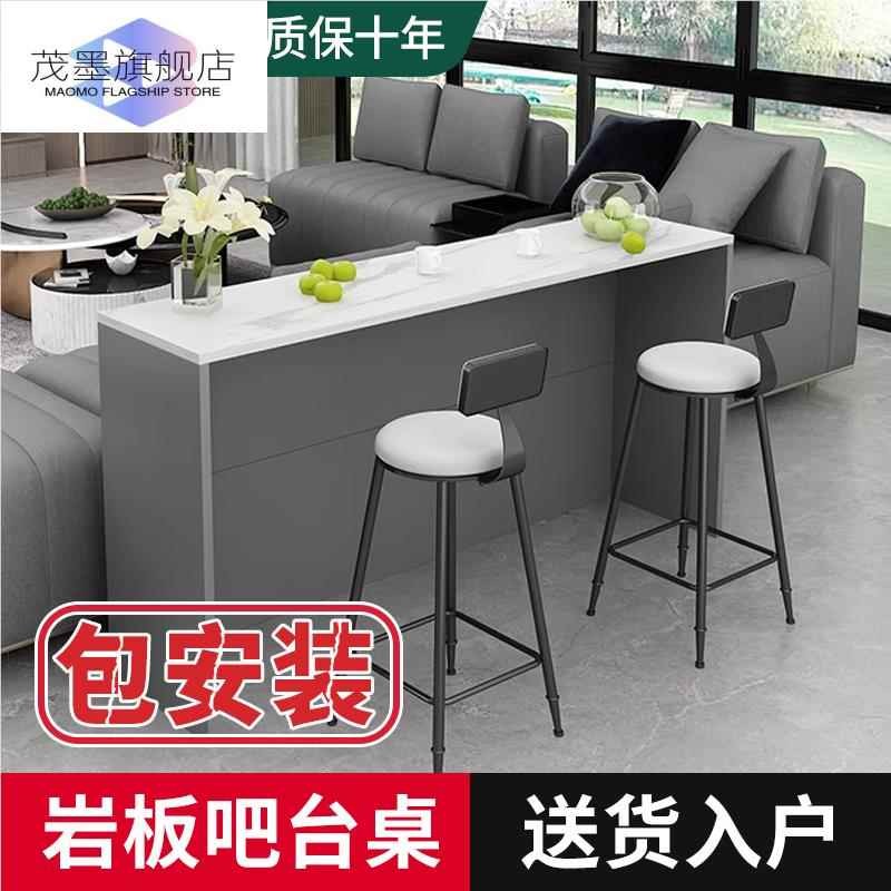 Balcony Island Desk Rock Slab Bar Table for Living Room Partition Long ...