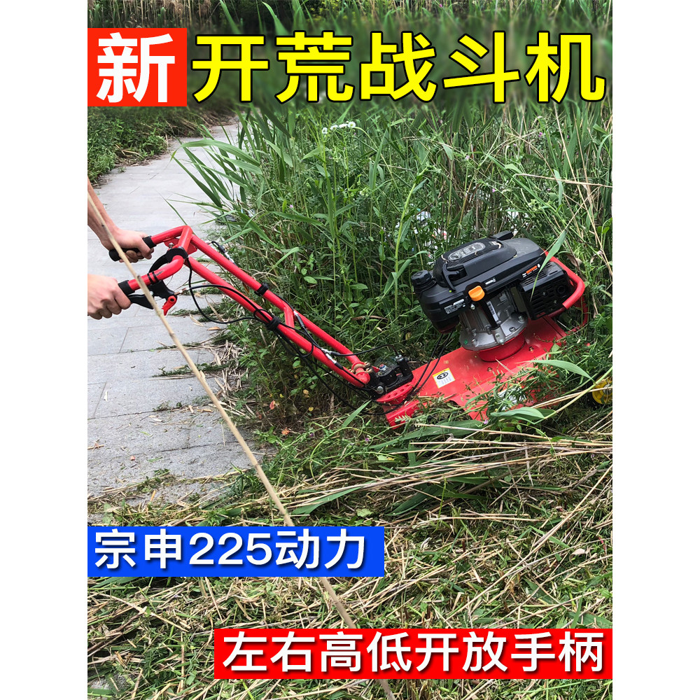 Zongshen Power Grass Cutting Machine Gasoline Lawn Mower Self-propelled ...