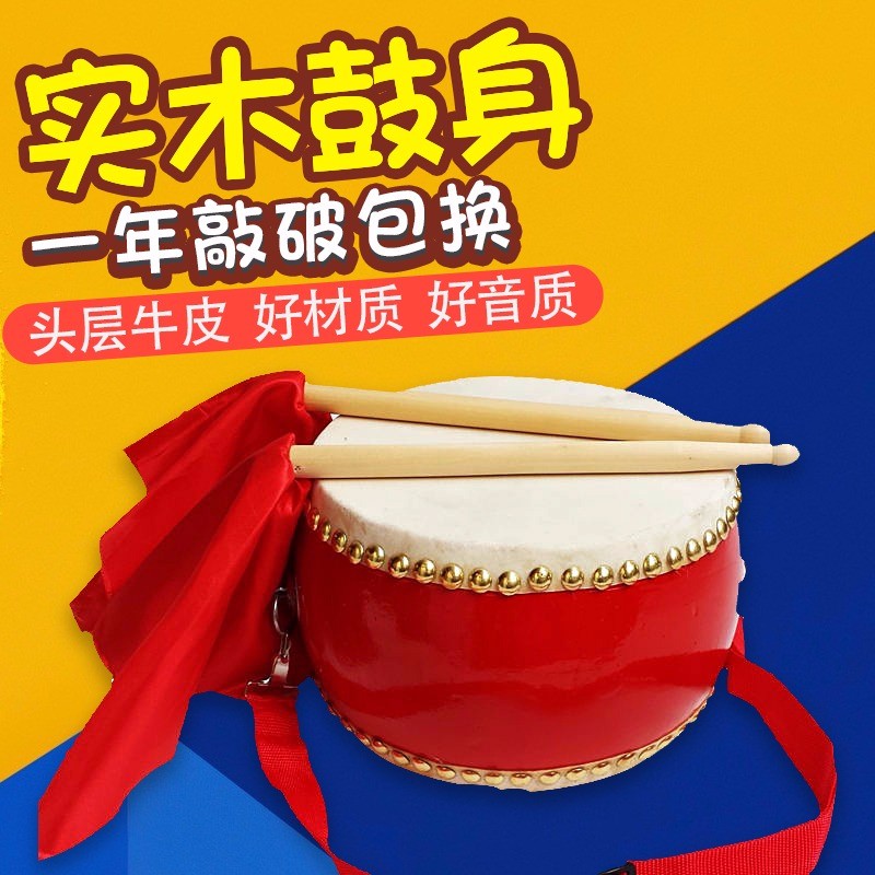5—18Inch Solid Wood Drum Flat Drum First Layer Cowhide Drum Wooden ...