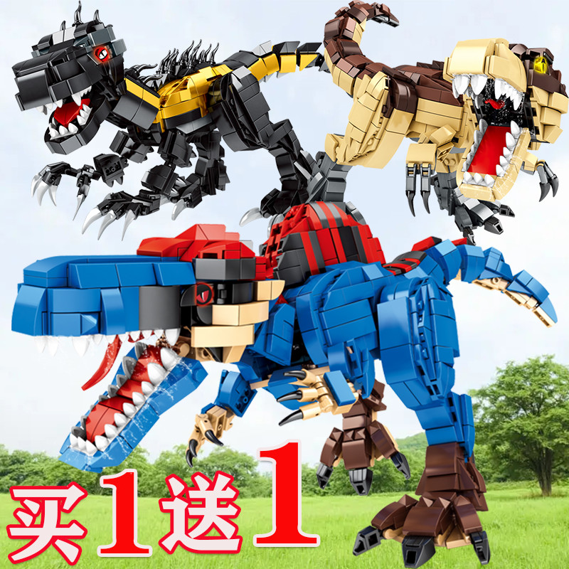 2022New Dinosaur Tyrannosaurus Velociraptor Building Blocks High ...