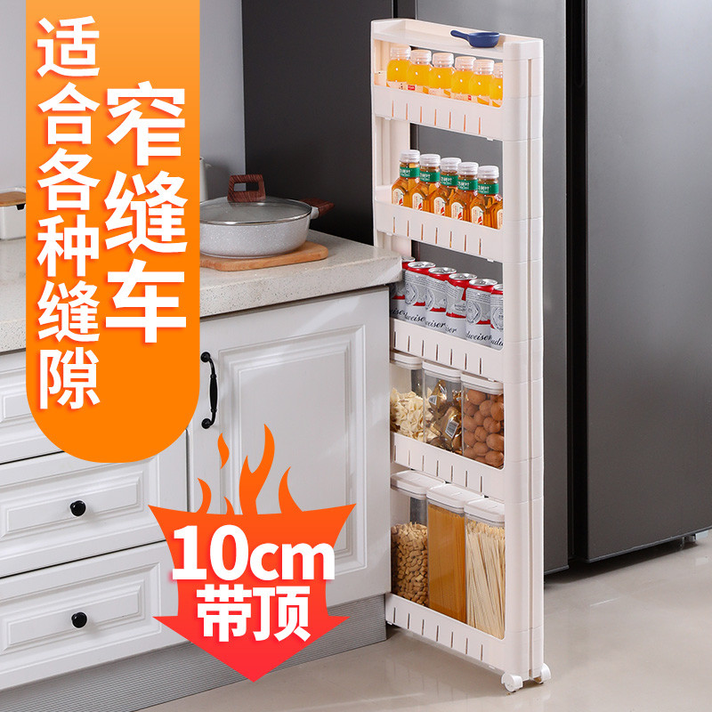 10cm Wide Centimeter Gap Storage Rack, Movable Small Cart, Ultra Narrow ...