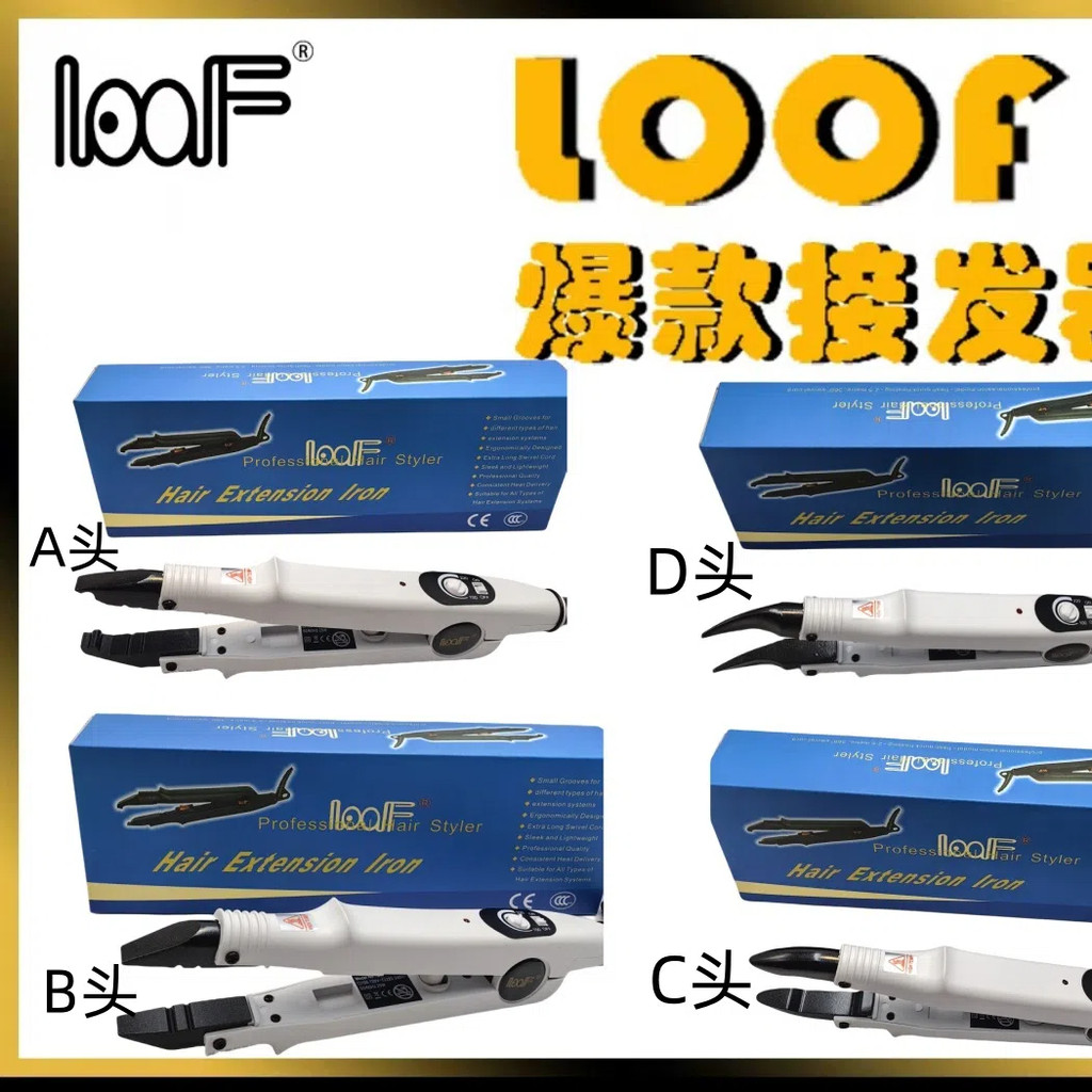 LOOF Professional Hair Fusion Iron 611 - Adjustable Temperature Hair ...