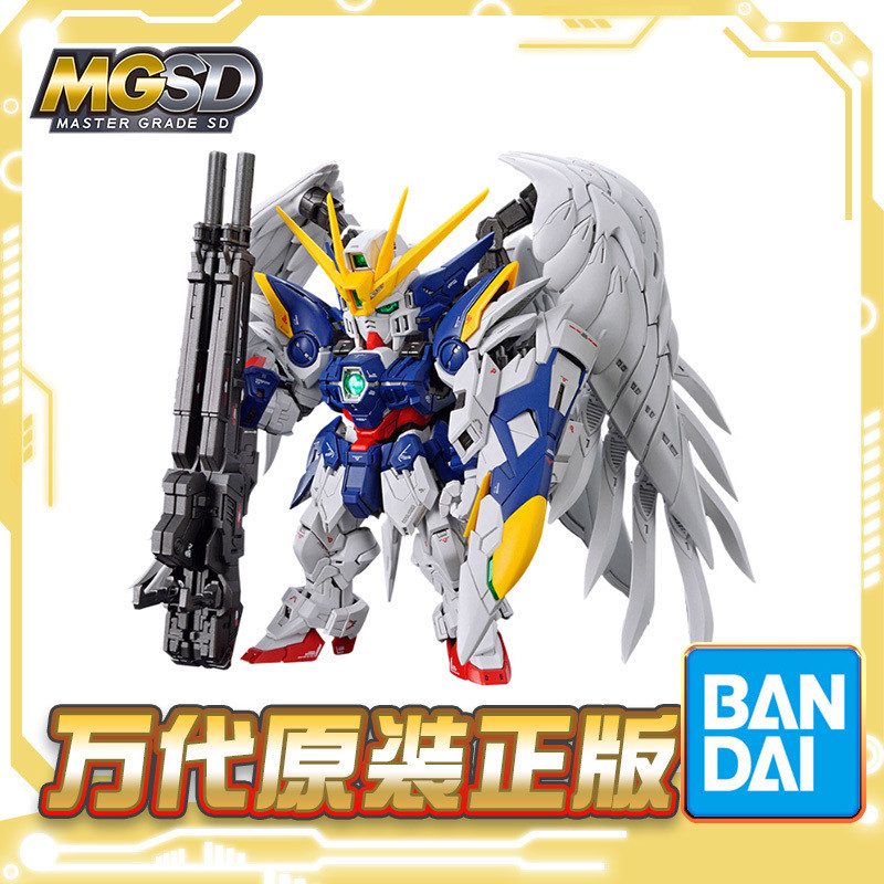Bandai MGSD Flying Wing Zero Type Wing Gundam Zero EW Angel Lint-Free Assembly Model | Shopee ...