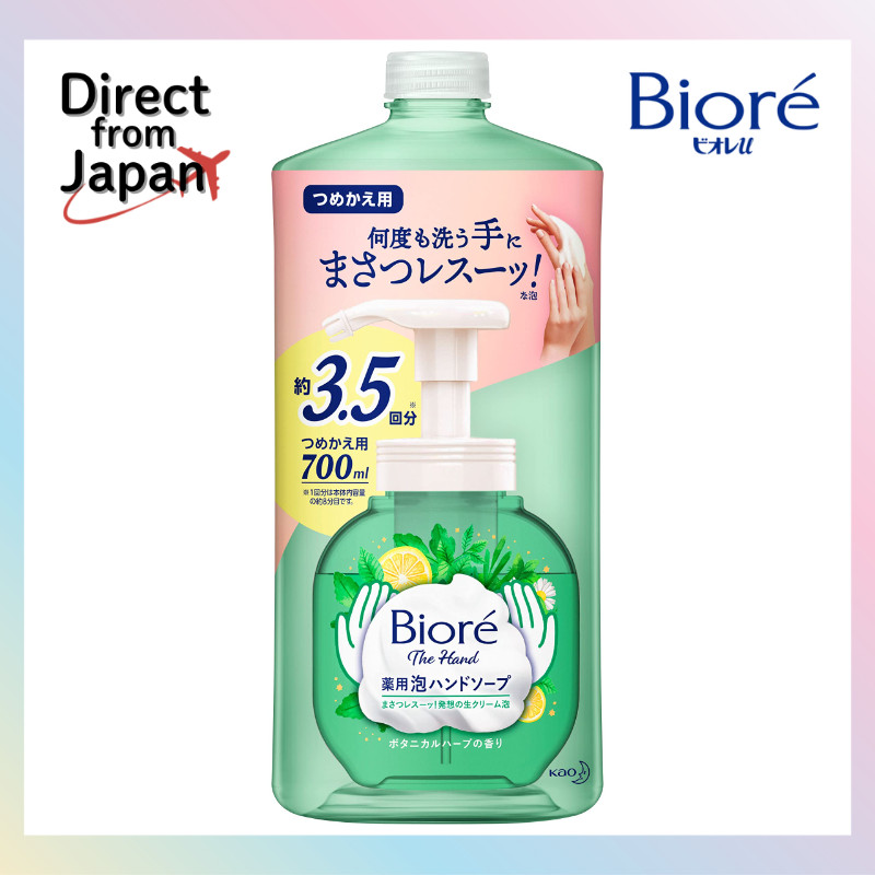 Biore U Biore The Hand Foaming Hand Soap Botanical Herb Scent Refill ...