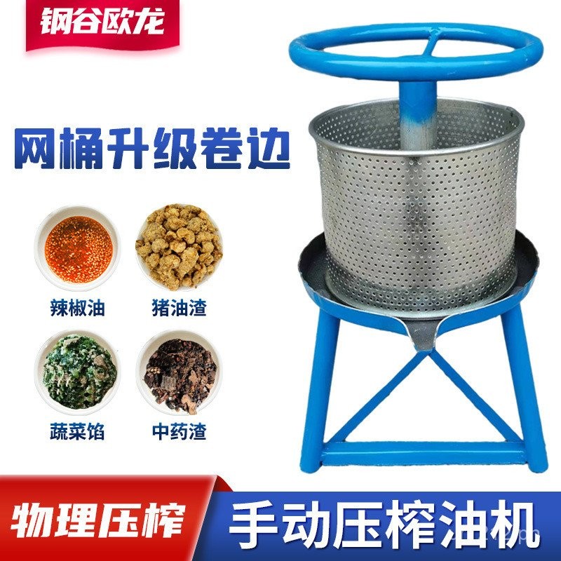 Fat Residue Lard Residue Press Cake Machine Water Squeezer Oil Press ...