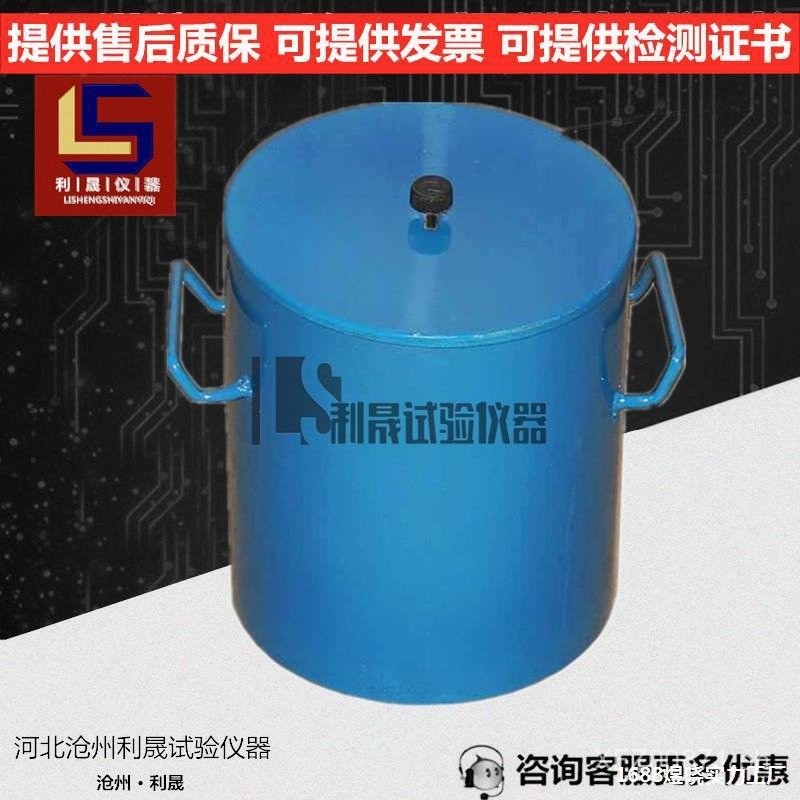 5L Concrete Density Meter Measuring Instrument Capacity Bucket Concrete ...