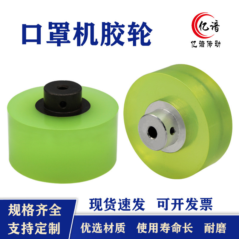1PCS meter wheel encoder wheel, main and driven wheels, wire passing ...