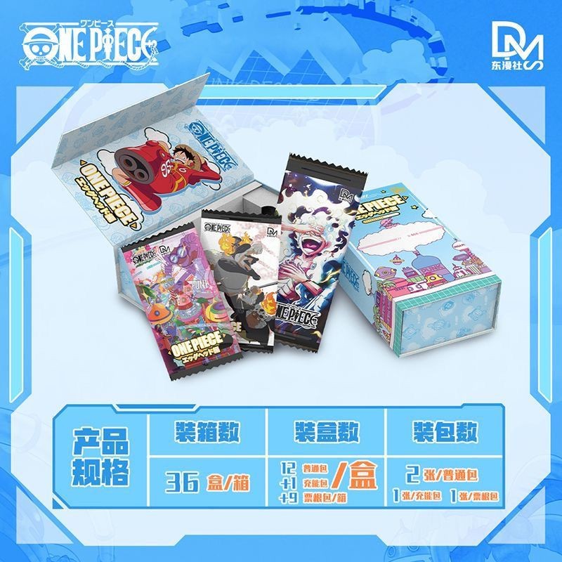 [Whole Box 13 Packs] One Piece Third Animation Peripheral Whole Box ...