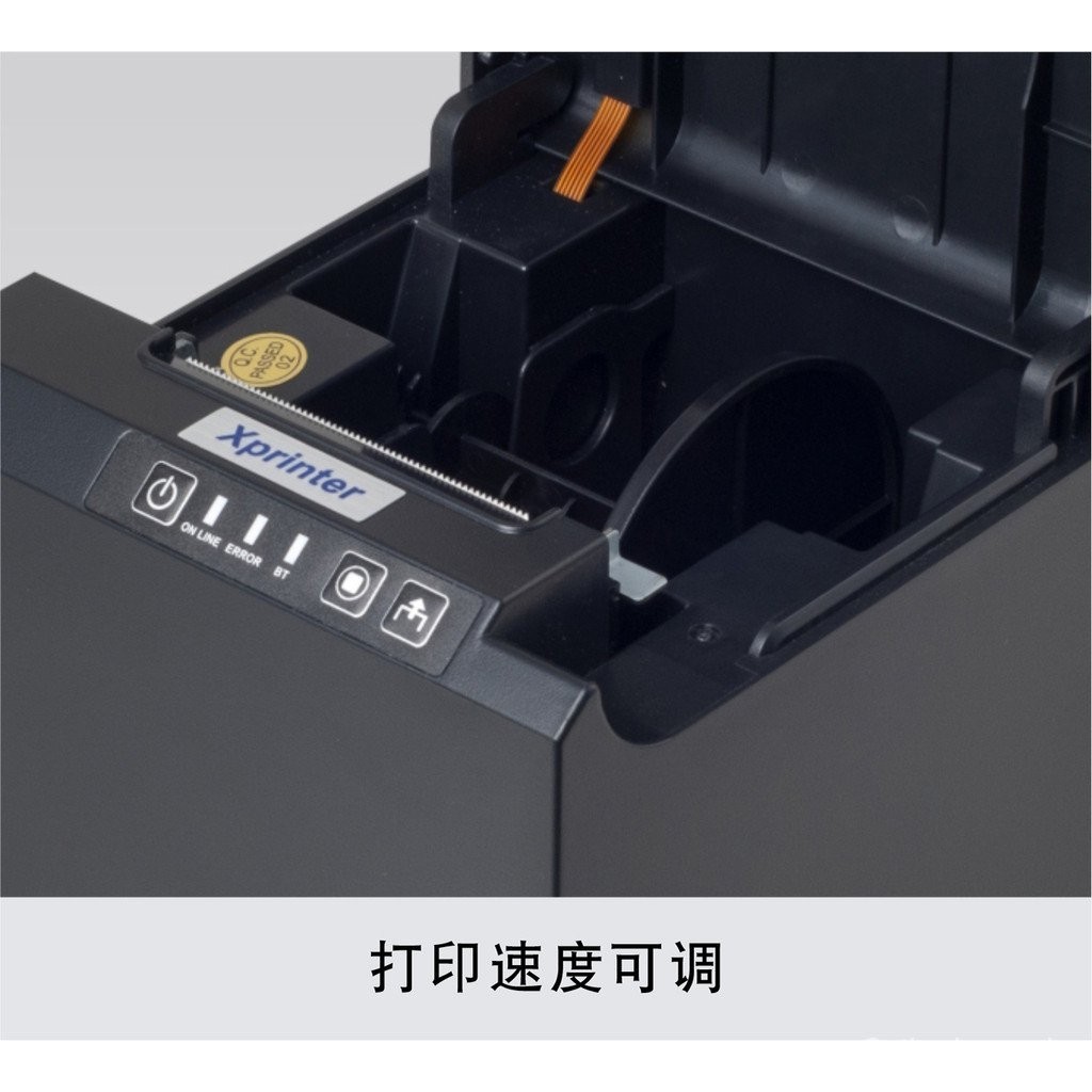 Shangjie Thermal Barcode Label Printer Milk Tea Bread Catering Coffee ...