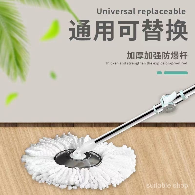 Rotating Mop Mop Rod Home Versatile Bold Stainless Steel Mop Rod Mop ...
