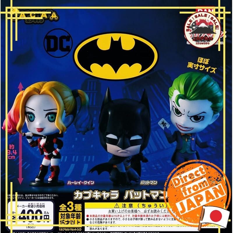 Capchara Batman [Total 3 Kinds (Full Complement)] Gacha Gacha Capsule ...