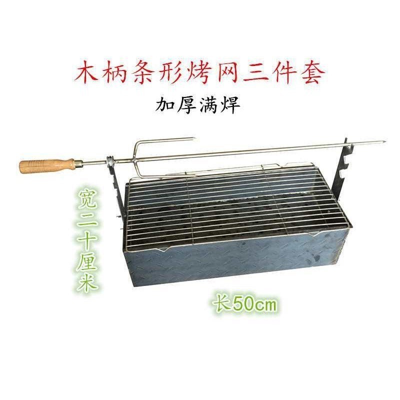 Wholesale Thickened Automatic Roast Lamb Leg Stove Charcoal Grill Roast ...