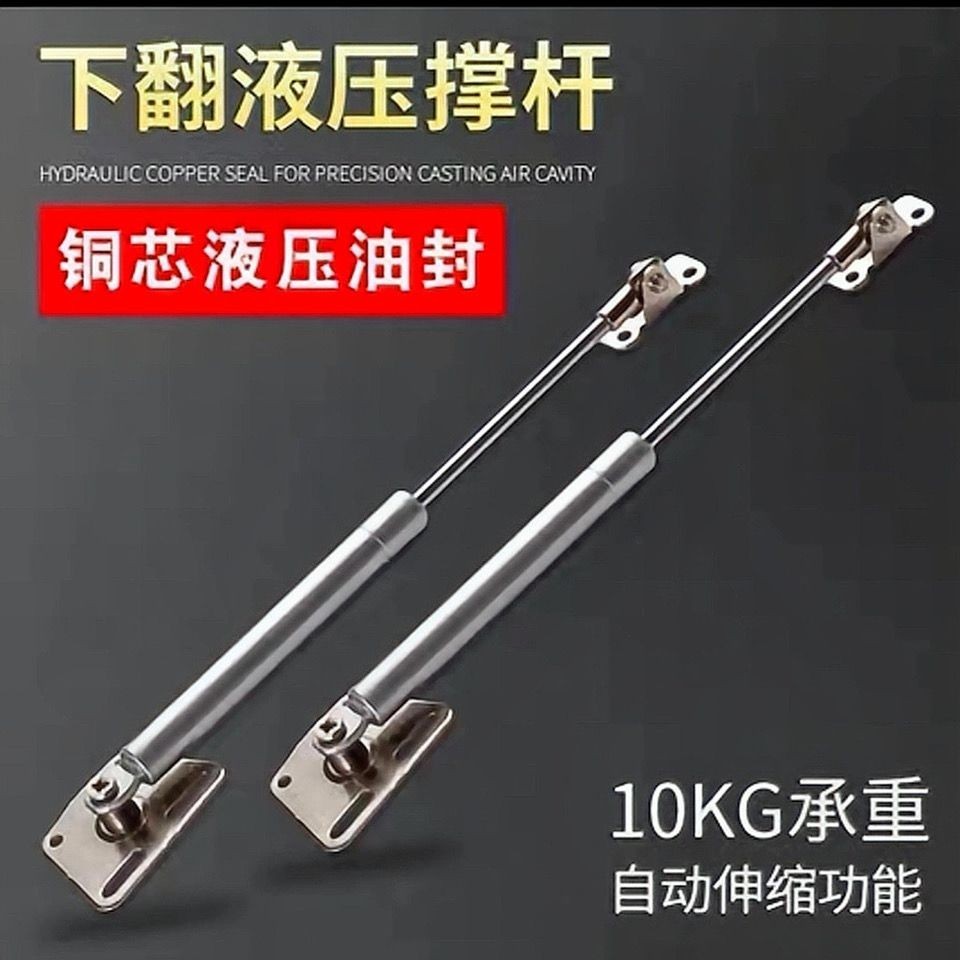 √Hydraulic bracing piece√Spot Goods Cabinet Door Flip Buffer Tatami Gas ...