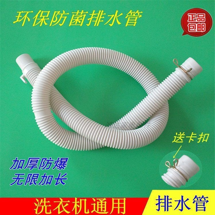 Semi-automatic Washing Machine Universal Drain Pipe Outlet Pipe 1m Hose ...