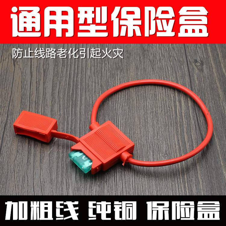 Electric Vehicle Motorcycle Fuse Fuse Tube Fuse Holder Blade Type Fuse ...