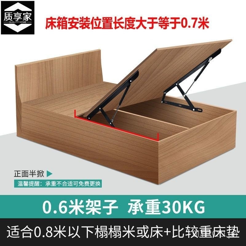 Bed Hydraulic Rod Support Rod Bed Box Lifting Jack Air Pressure Tatami ...