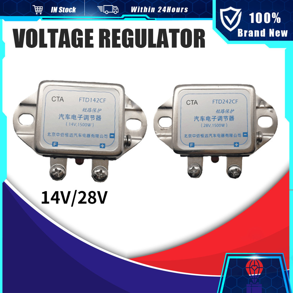 Universal 14V/28V 1500W Car Voltage Regulator Generator Rectifier Electronic Regulators | Shopee ...