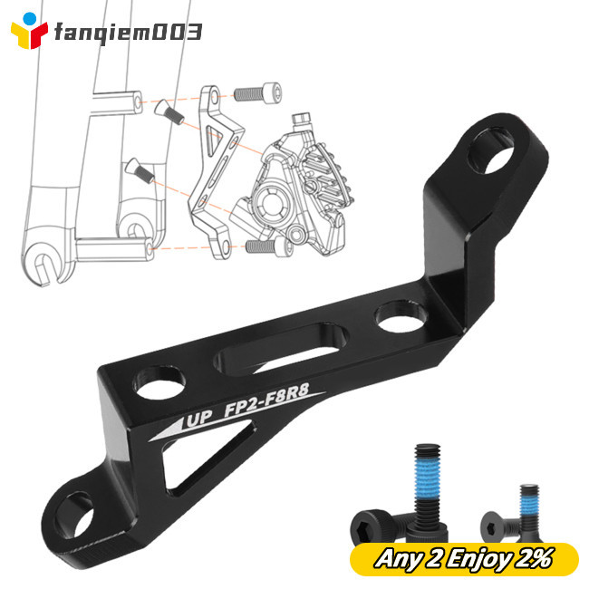 Fan 6.3 Inch / 7.1 Inch Disc Brake Conversion Base Aluminum Alloy Disc ...