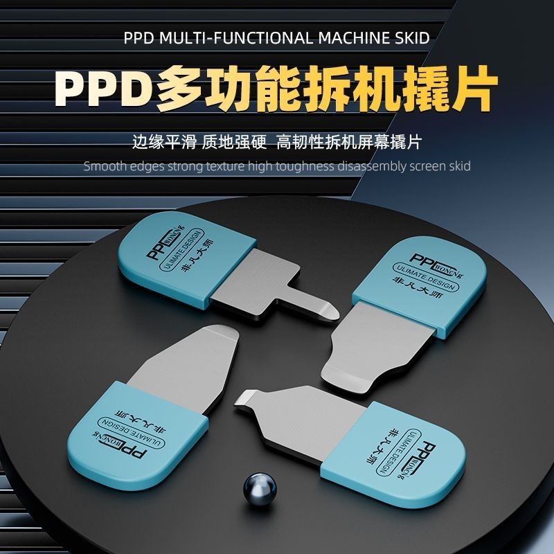 Parts Opener Mold Opener Assembly Divider Disassembly Plate Pry Knife ...