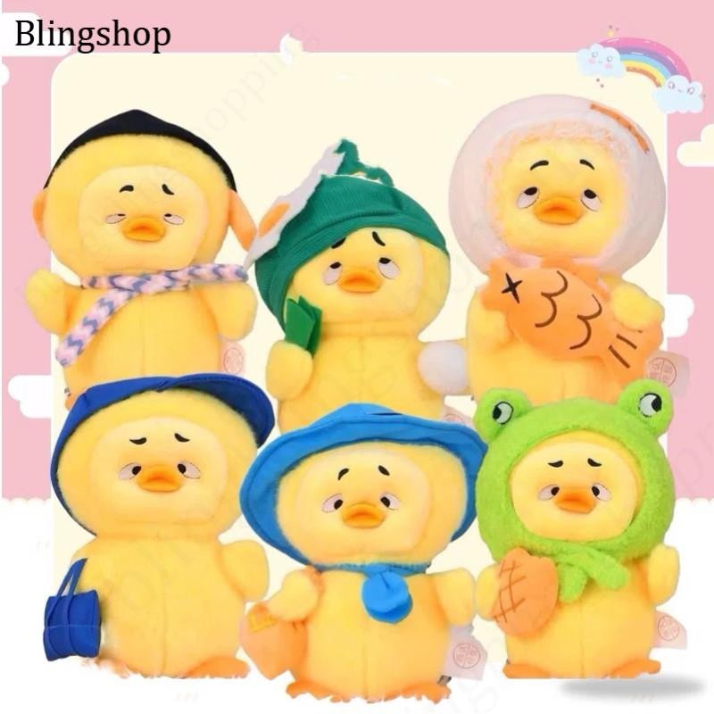 30cm Upsetduck Labubu cartoon little yellow duck keychain pendant ...
