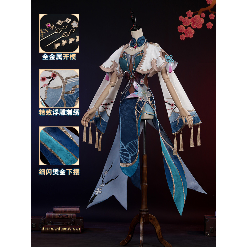jiang nan Honkai: Star Rail cos Ruan Mei cosplay Game costume female ...