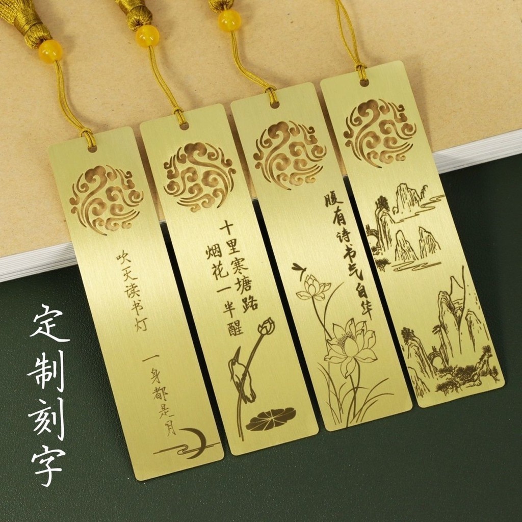 Exquisite Brass Antique Text High School Student Bookmark Custom ...