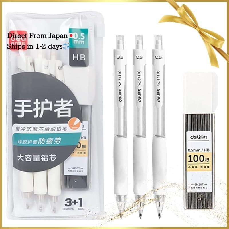 Mechanical pencil 0.5 Sharp pen 3 set Drawing mechanical pencil ...