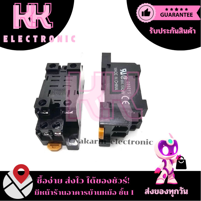 Restore Base LY2 LY4 (omron) PTF08A-E PTA14A-E Use With Relay Model LY2 ...