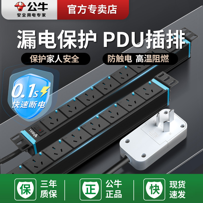Bull Surge Protector Socket with Leakage Protection, Lightning ...