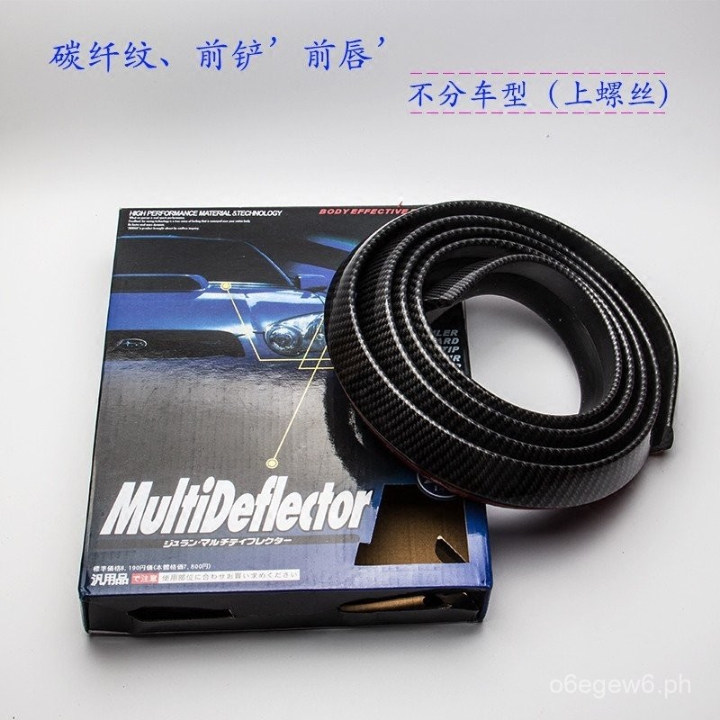 Thailand Rubber Front Lip Universal Rubber Surround Car Modification ...